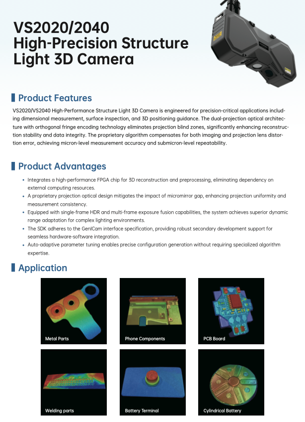 Hanswell – VS2020/VS2040 Structured Light 3D Camera